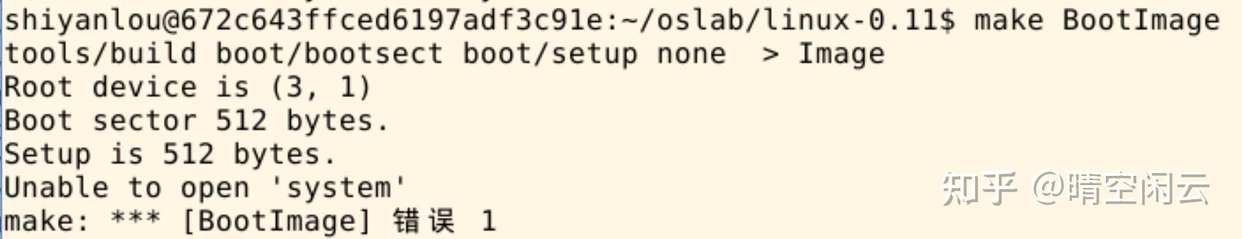哈工大操作系统实验2 操作系统的引导 - 知乎