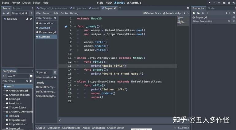第02章 过渡到 GDScript 2.0 - 知乎