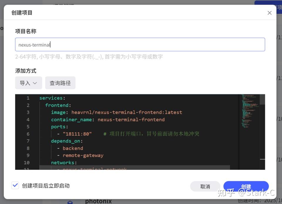 解锁极空间NAS的进阶玩法，搭建Nexus Terminal秒变运维神器！ - 知乎
