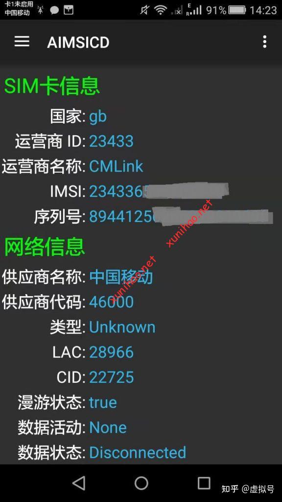 能在中国漫游的CMlink英国卡2022年评测 - 知乎