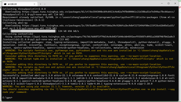 这是你没见过的MindSpore 2.0.0 for Windows GPU版 - 华为云开发者联盟 - 博客园