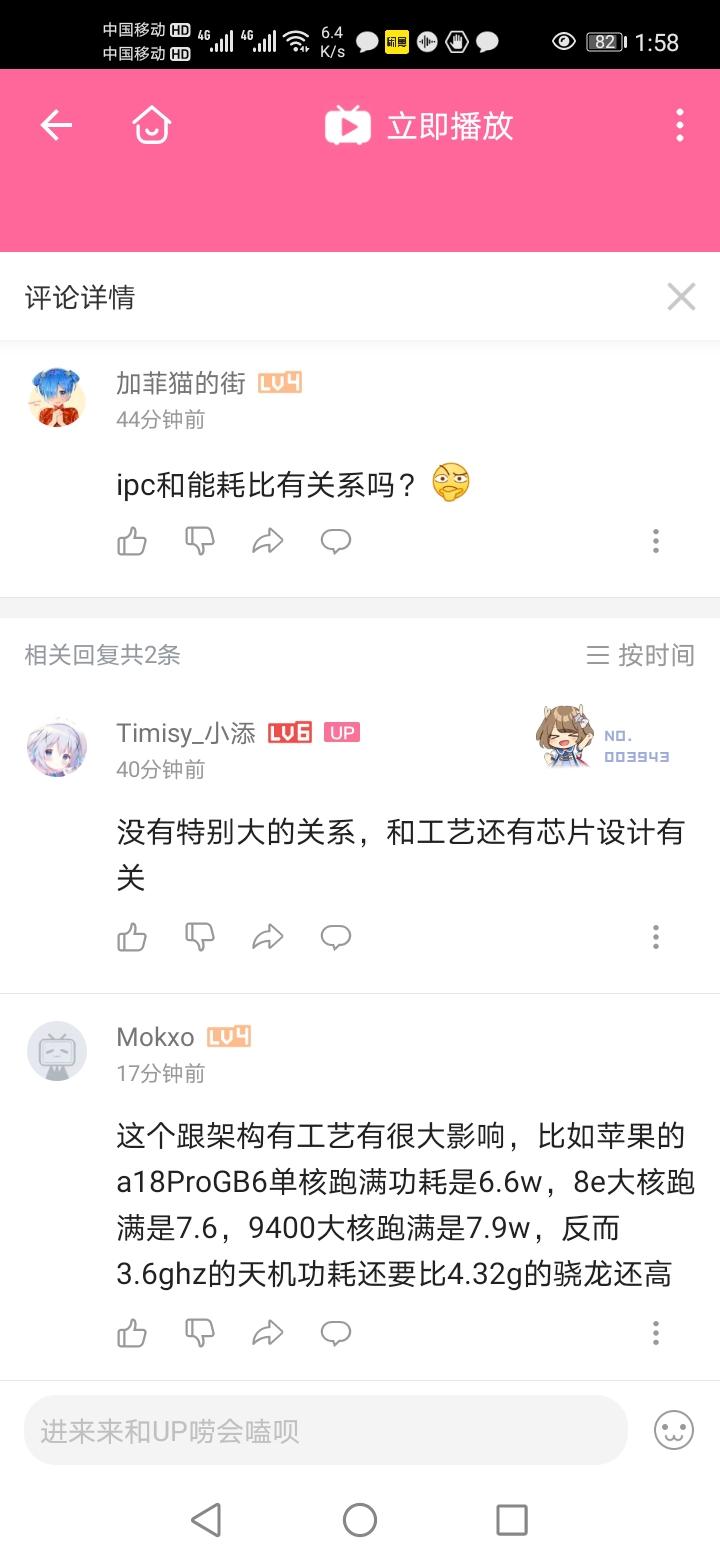 【图吧杂谈】为何说兆芯KX6000使用体验远优于AMD FX八核？ - 知乎