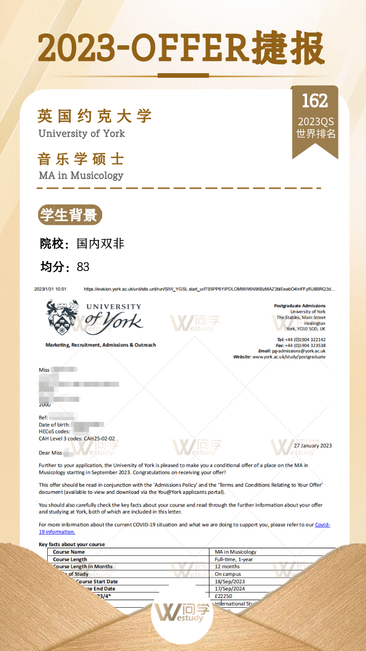 【offer】23fall英国留学丨约克大学音乐学硕士offer+1 - 知乎