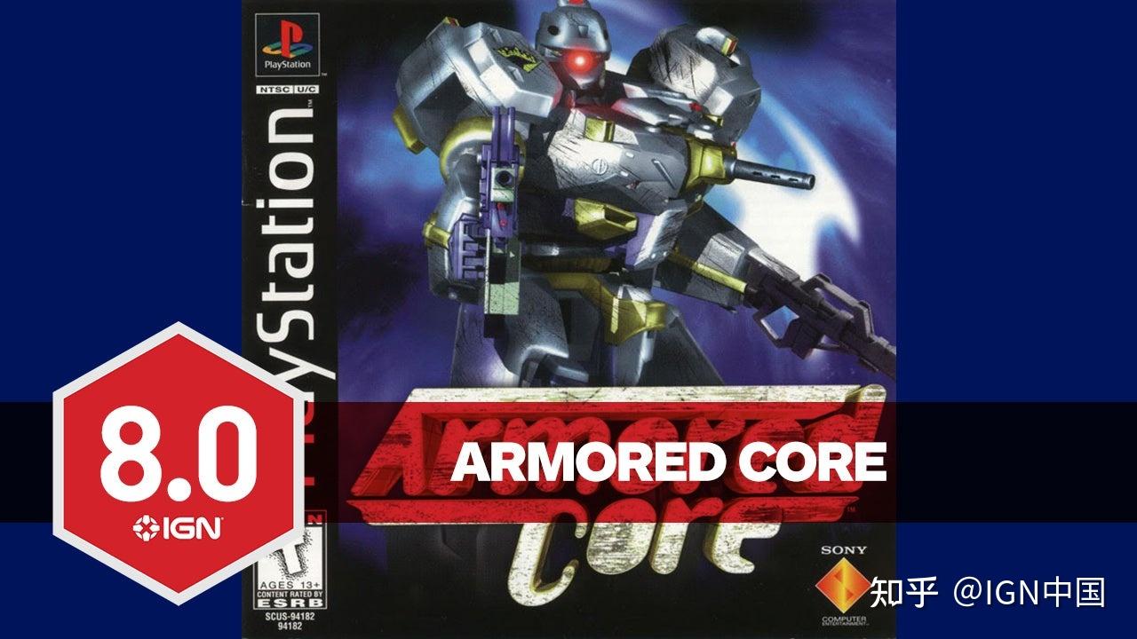 从 PS1 时代走到《艾尔登法环》—— From Software 的 30 年苦旅 - 知乎