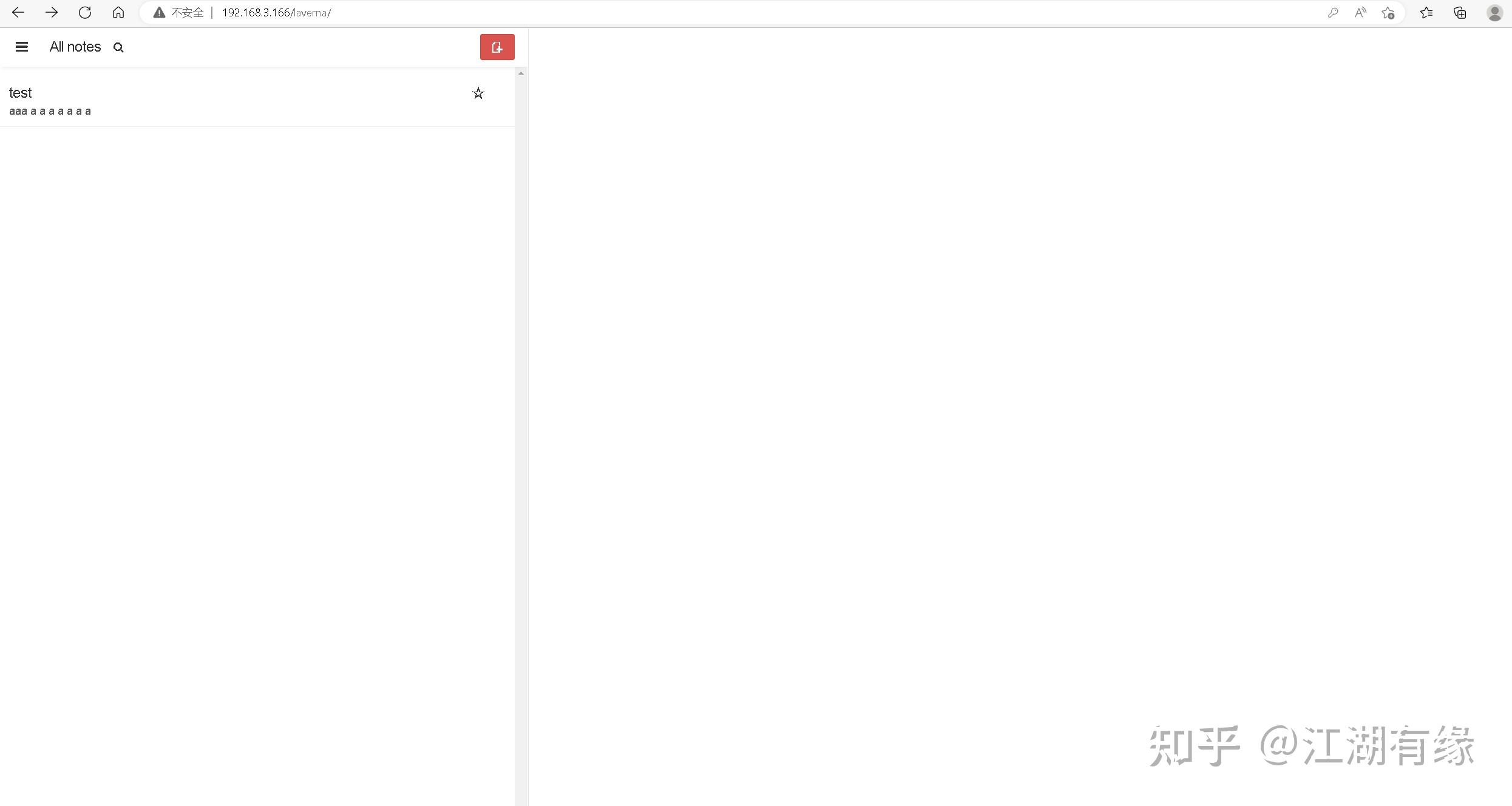 Docker部署Laverna笔记工具 - 知乎