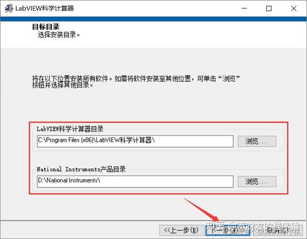 LabVIEW生成应用程序（exe）和安装程序（installer） - 知乎