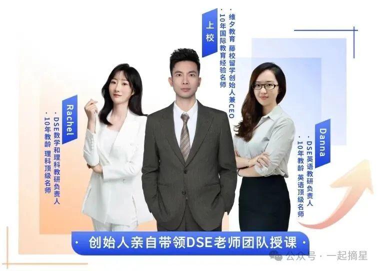 新鲜出炉！2026DSE考试时间公布，最新安排来啦！ - 知乎