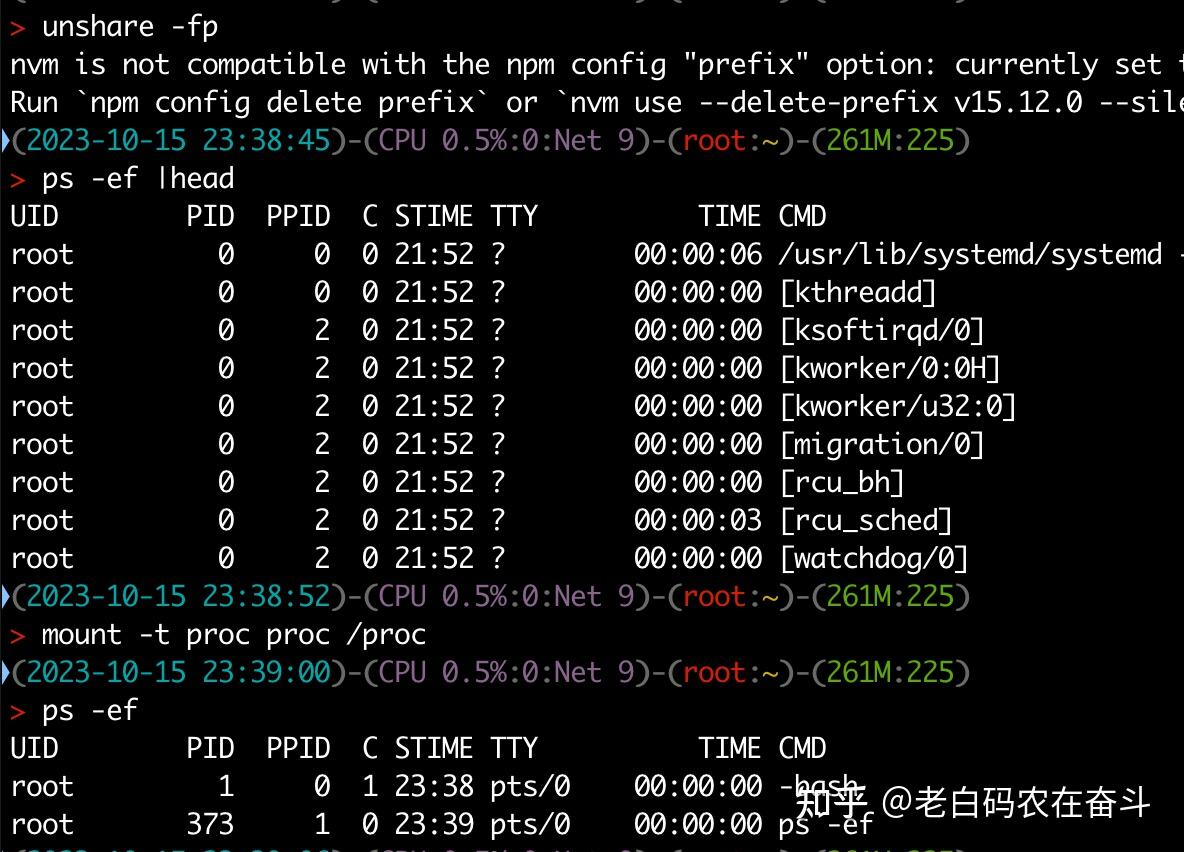 揭秘容器(一)：内核空间 chroot & namespace - 知乎