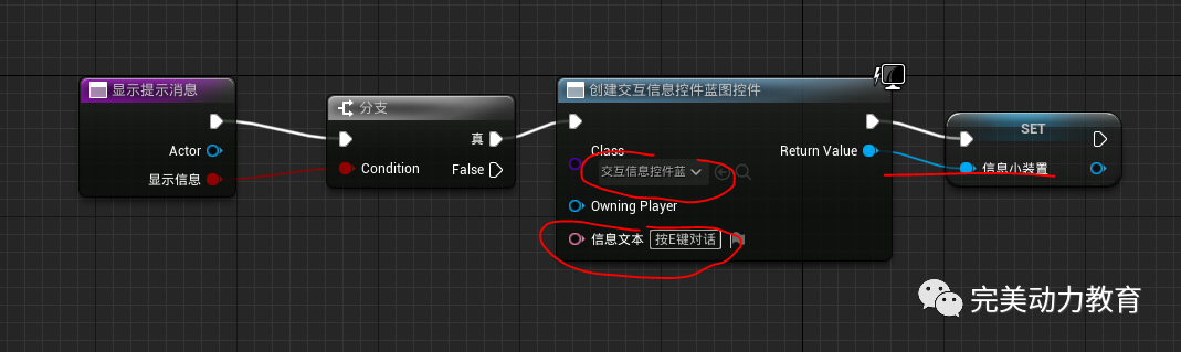UE5角色对话系统了解一下 - 知乎