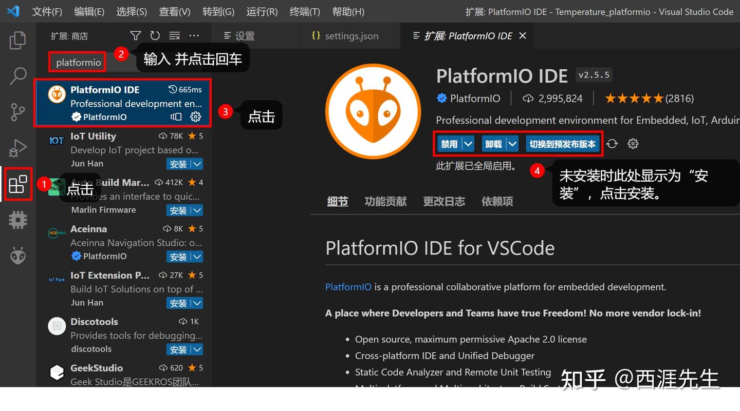 PlatformIO+VSCode环境搭建指南 - 知乎