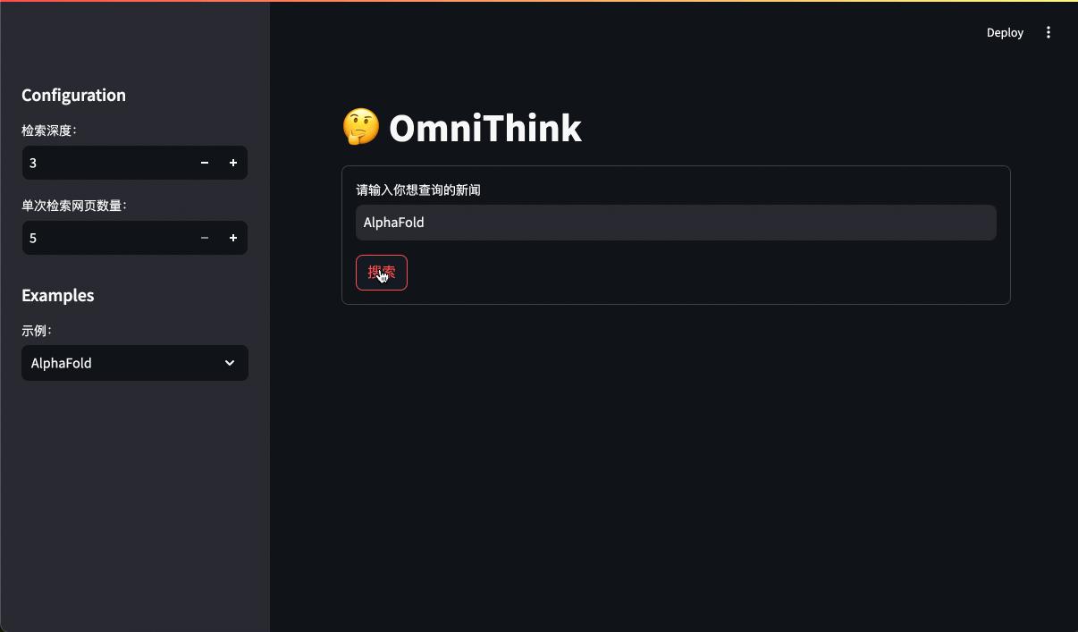 OmniThink：模拟人类慢思考，突破机器写作的知识边界 - 知乎