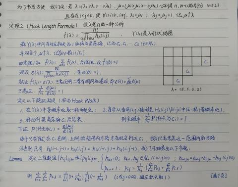 钩长公式(Hook Length Formula)：杨表中的计数结论 - 知乎