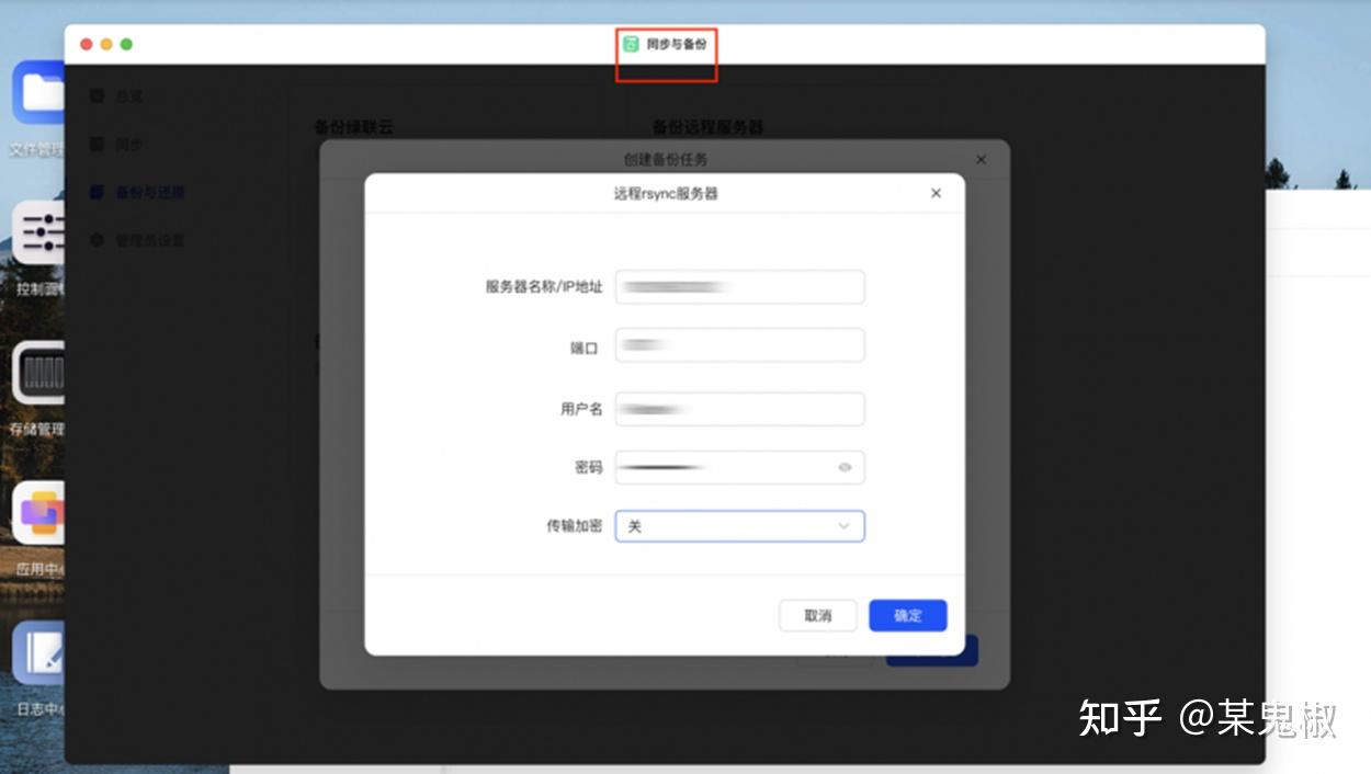 绿联NAS文件服务全攻略：SMB、FTP、WebDAV、NFS、rsync一网打尽！ - 知乎