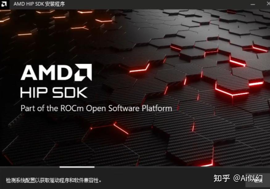 AMD显卡在WINDOWS下满血运行Stable diffusion，ZLUDA详细使用教程 - 知乎