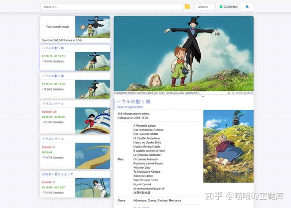 12个以图搜图网站！获高清图片不求人！ - 知乎