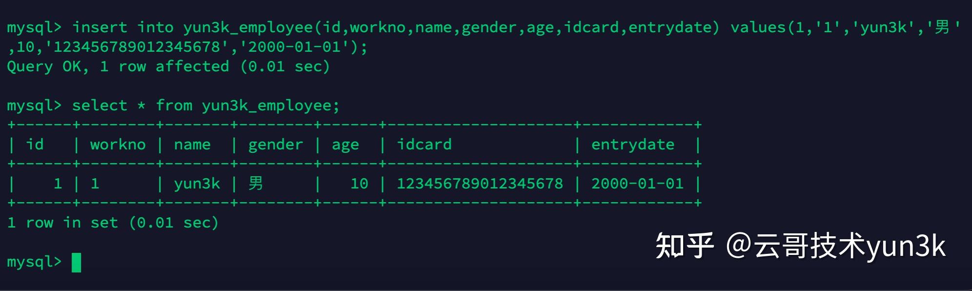 Mysql基础篇（一）之ddl、dml、dql、dcl 知乎
