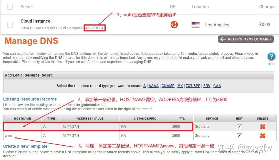3步搞定Namesilo域名解析 - 知乎