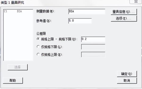 量具测量能力Cg/Cgk的五大常见误区，有总结了！ - 知乎