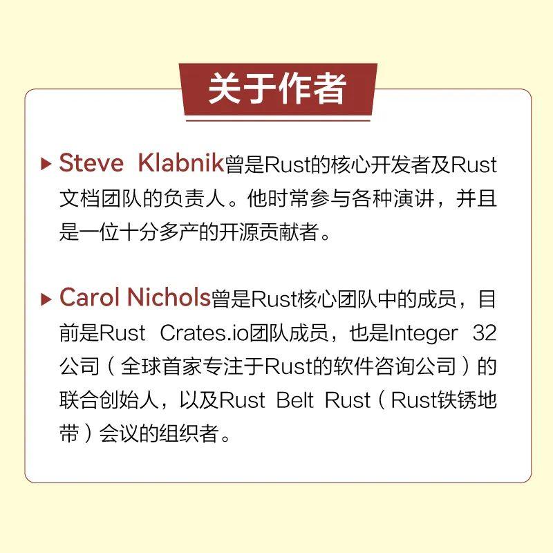 久等！Rust官方著作The Rust Programming Language中文版第2版终于来啦！ - 知乎
