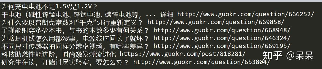 PyQuery详解 - 知乎