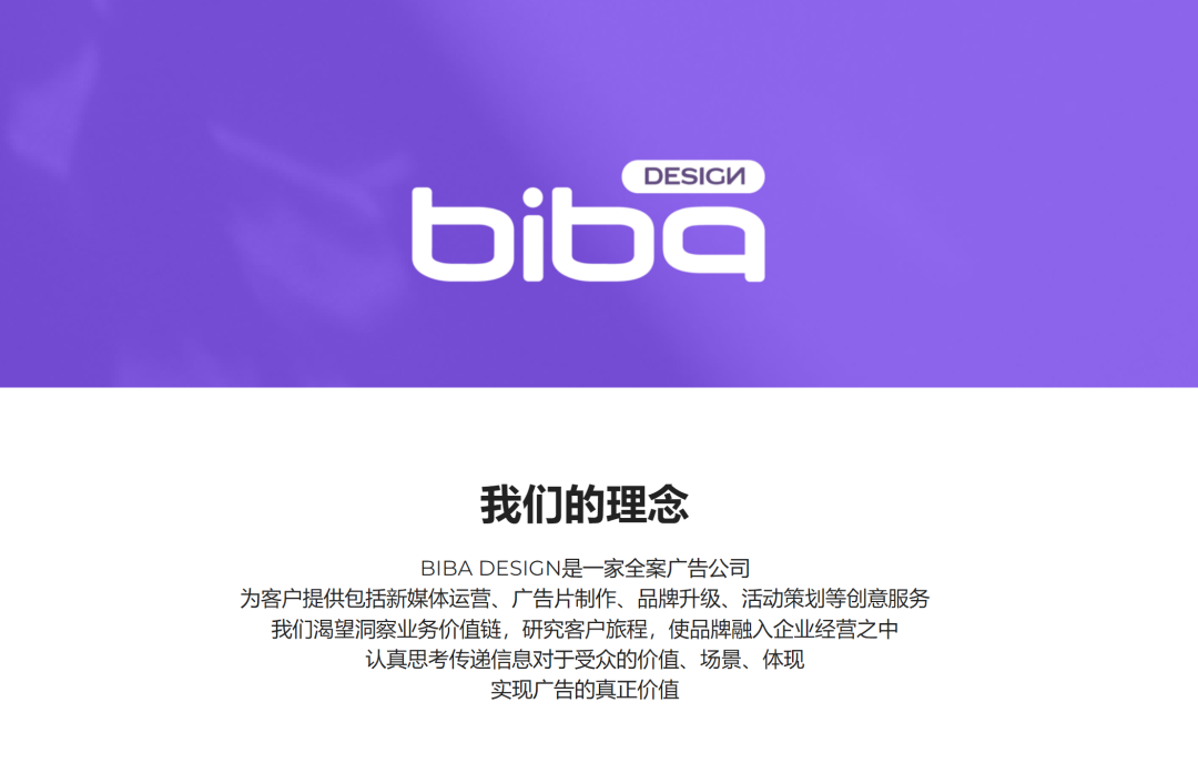 译起lai聊 | Translai 如何赋能 BIBA DESIGN 服务差异化，在广告市场寒冬中逆势增长 - 知乎