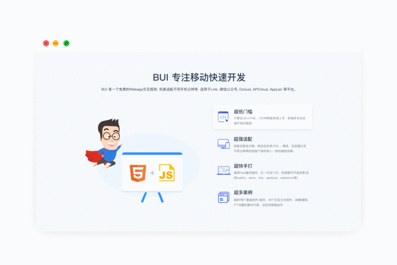 webapp结合Dcloud等平台打包图文教程 - 知乎