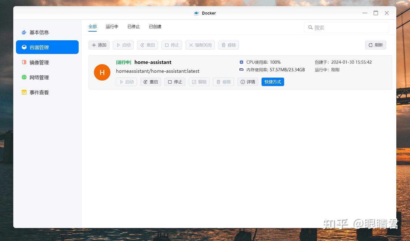 用绿联私有云Docker搭建HomeAssistant智能家居中枢，让iPhone也能控制米家设备 - 知乎