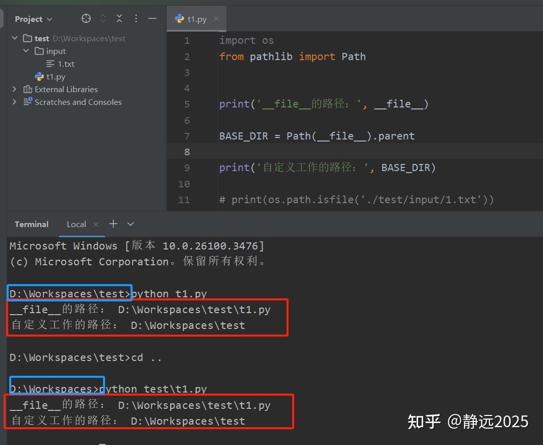 FileNotFoundError: [Errno 2] No such file or directory: '...'，让我们一起搞定这 ...