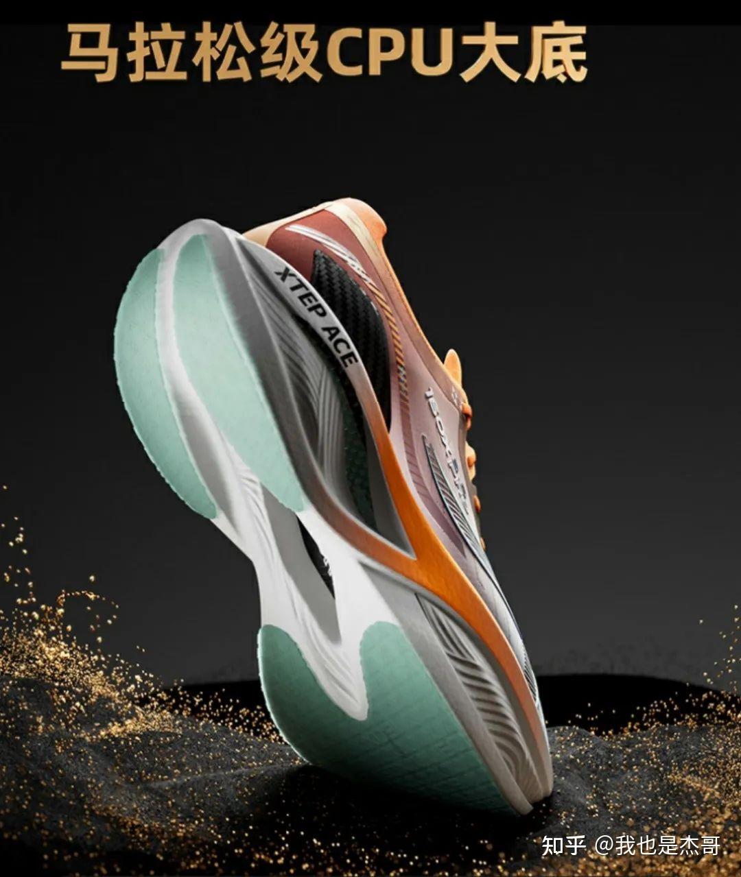 特步160X 3.0 PRO上市，搭载全球首创PISA超临界发泡技术 - 知乎