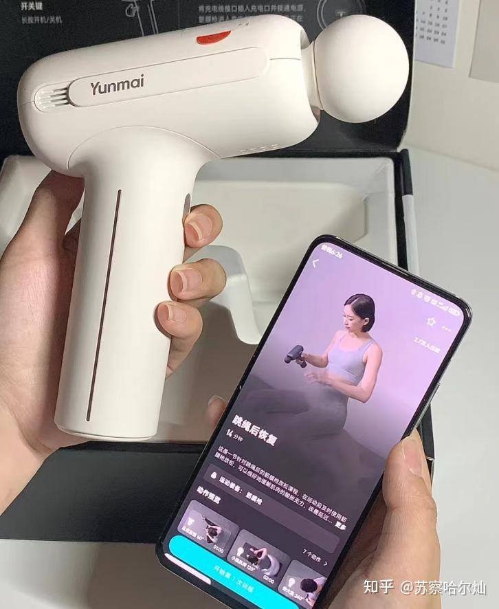 2022年双十一筋膜枪选购攻略：云麦PB2、HYPERVOLT Go 、GXAN12到底该怎么选？ - 知乎