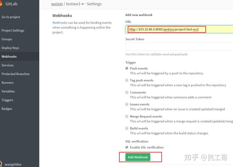 Gitlab 利用 Webhook+jenkins 实现自动构建与部署 - 知乎