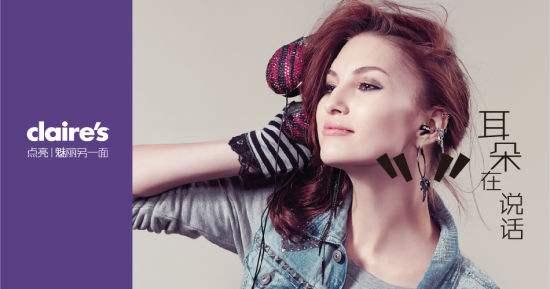 Claire’s是个什么牌子？ - 知乎