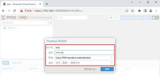PVE8.0-2安装使用快速指导 - 知乎