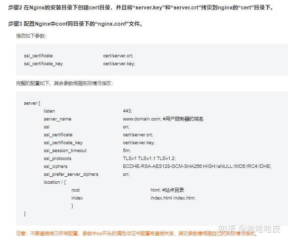 Flask Gunicorn Frp Nginx在服务器上搭建部署个人网站 知乎