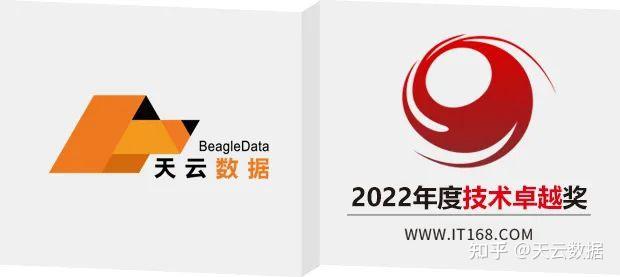 天云数据Hubble数据库荣获2022年度IT168技术卓越奖 - 知乎