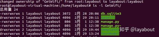 修改Ubuntu的文件夹权限 - 知乎