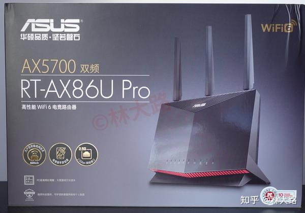 华硕AX86U Pro是否值得买？附测评