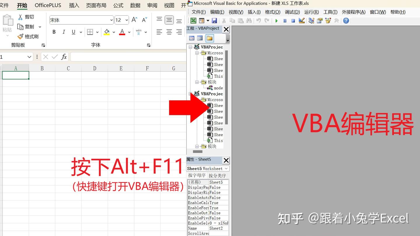excel根据固定个数和固定和生成随机数，VBA来帮你！ - 知乎