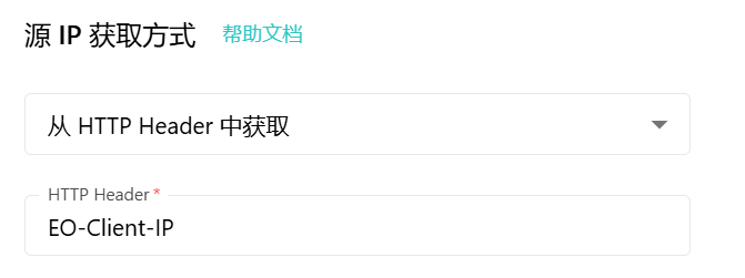 社区投稿：雷池WAF与腾讯云EdgeOne/阿里云ESA集成 - 知乎
