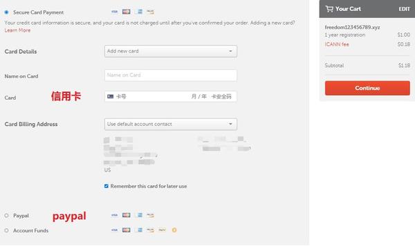 NameCheap注册、购买及域名设置教程 - 知乎