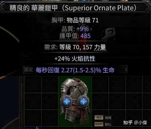 POE2最新BD_铁匠阴爪异界直通T16 - 知乎