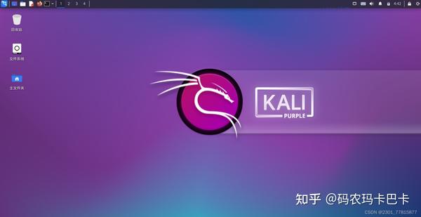 kali linux入门及常用简单工具介绍 - 知乎