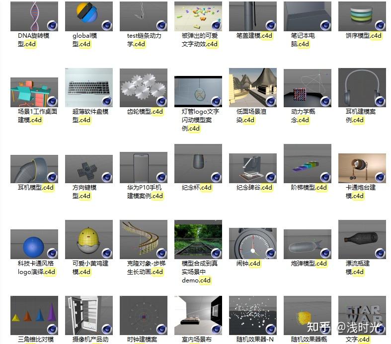 Win系如何显示c4d文件缩略图 知乎 