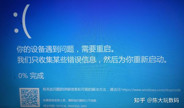 Windows10蓝屏CRITICAL_PROCESS_DIED 非常规解决案例 附蓝屏处理方法大全 - 知乎