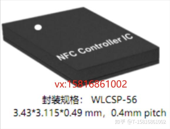 分享一款可完美兼容替代PN560的NFC控制器芯片 - 知乎