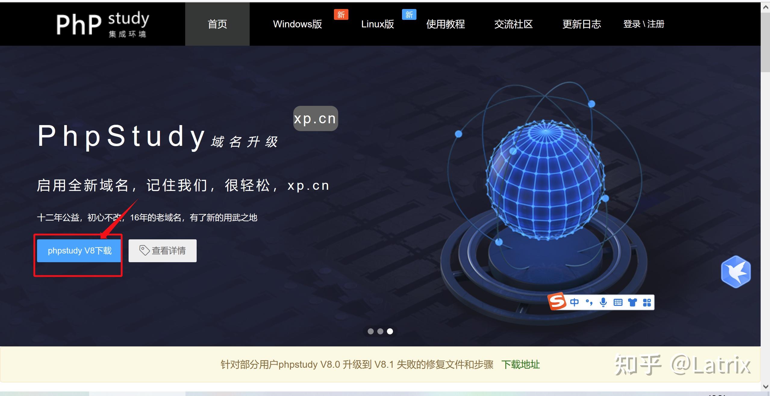phpstudy+DVMA安装和配置过程 - 知乎