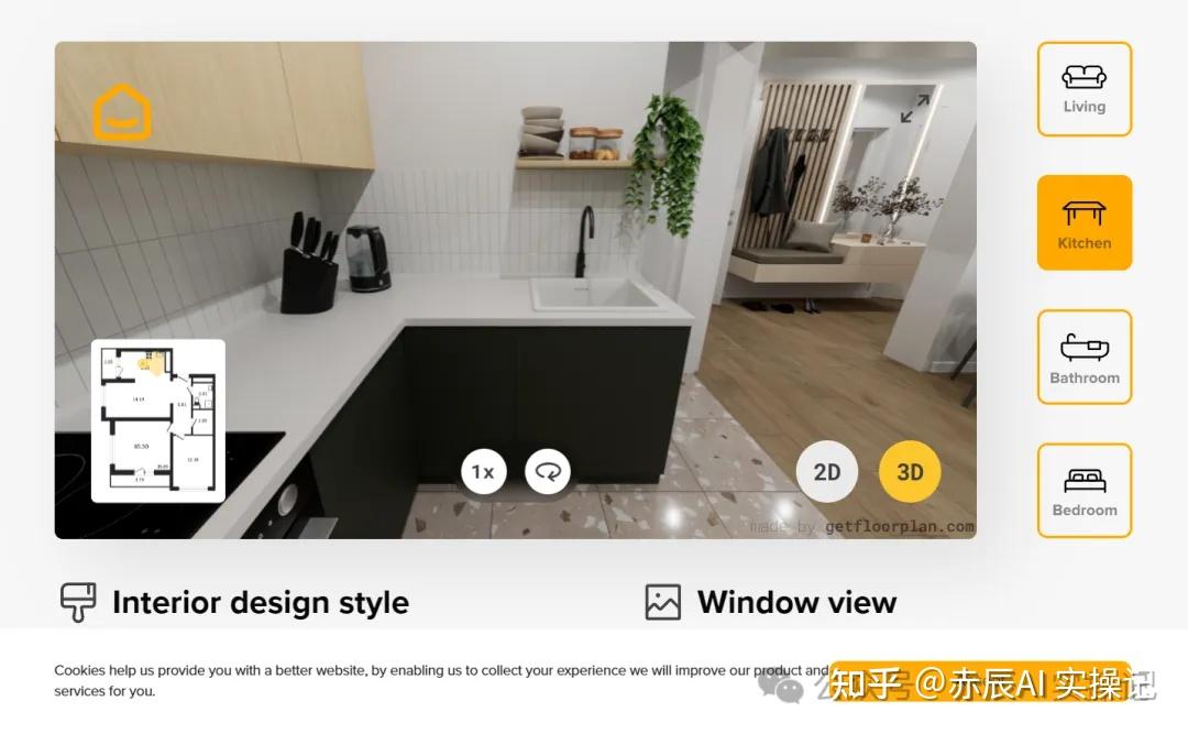 6款好用且惊艳的AI装修设计神器 - 知乎