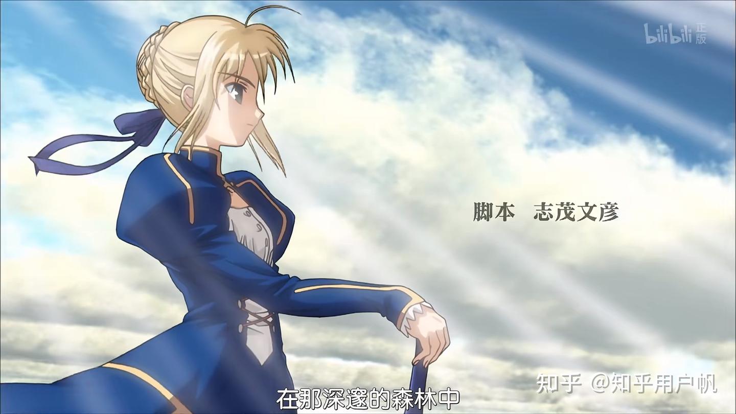 谈谈《Fate/Zero》和《Fate/stay night》06版（严重剧透警告） - 知乎