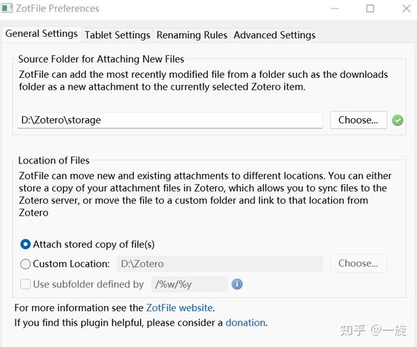 联动Zotero-Teracloud以同步“电脑PC端-云空间-ISO/Android系统平板Pad”PDF文献的详细攻略(附有所有相关软件/程序及插件下载链接) - 知乎