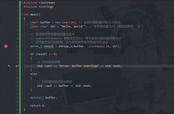 【c Primer】 Strcpys和strcats函数 知乎 